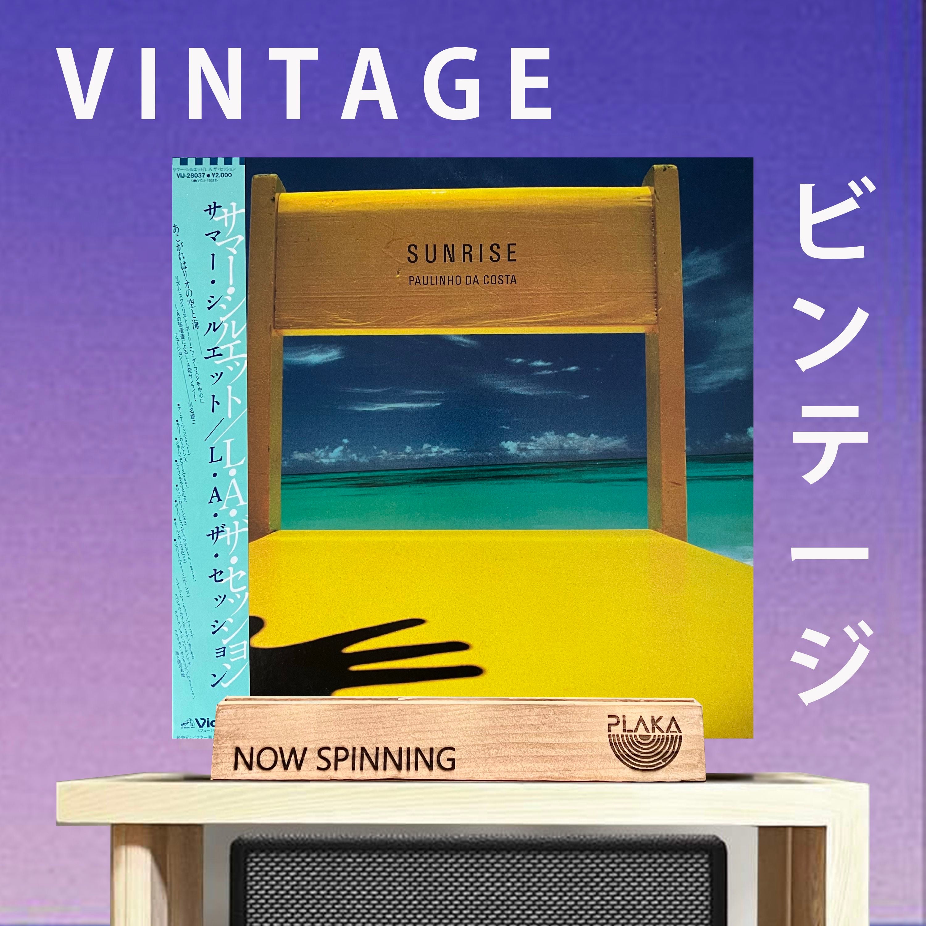 Paulinho Da Costa - Sunrise – Plaka.MNL