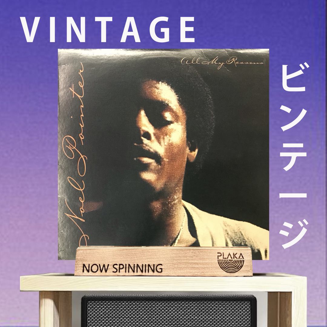 Noel Pointer -All my Reasons – Plaka.MNL