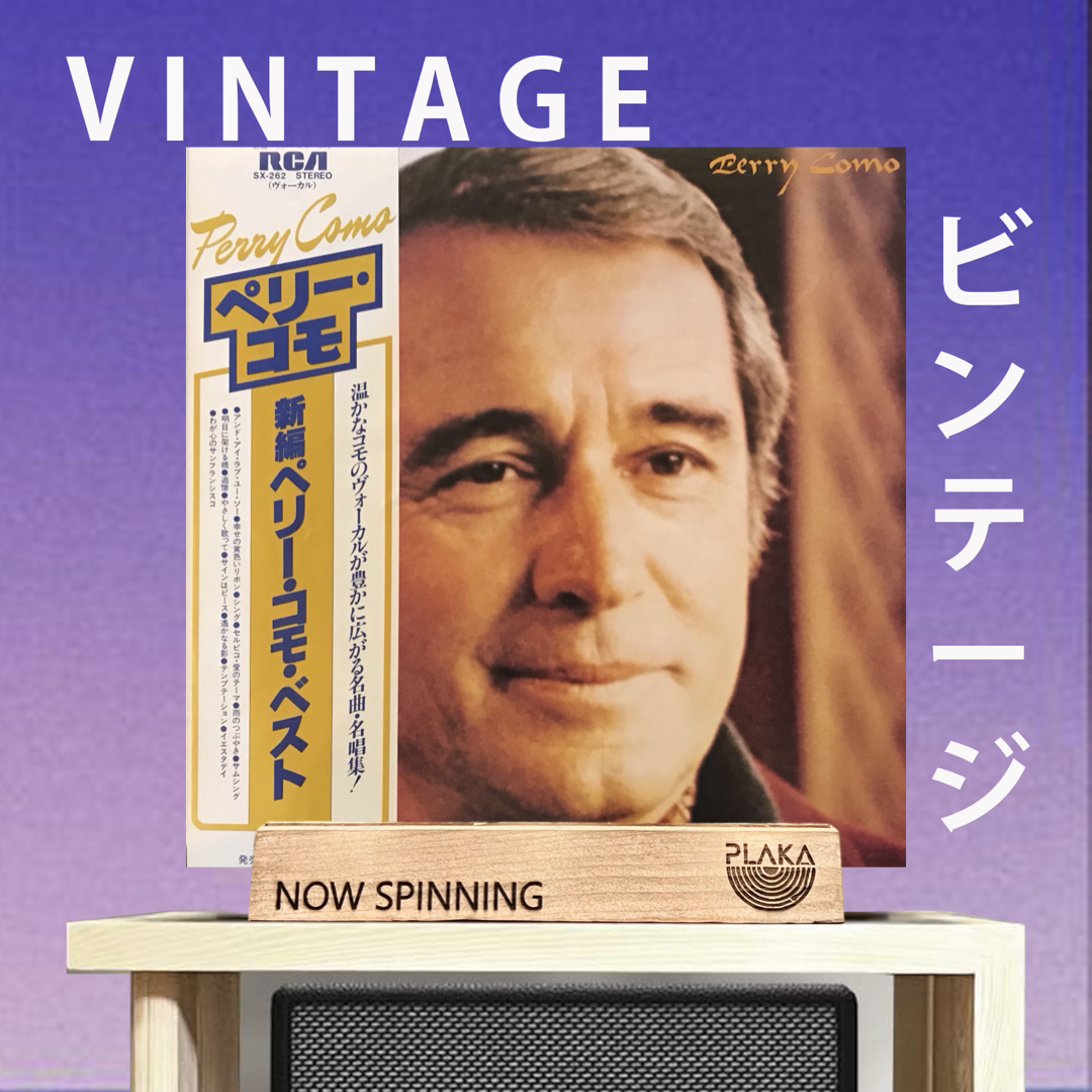 Perry Como - Perry Como – Plaka.MNL