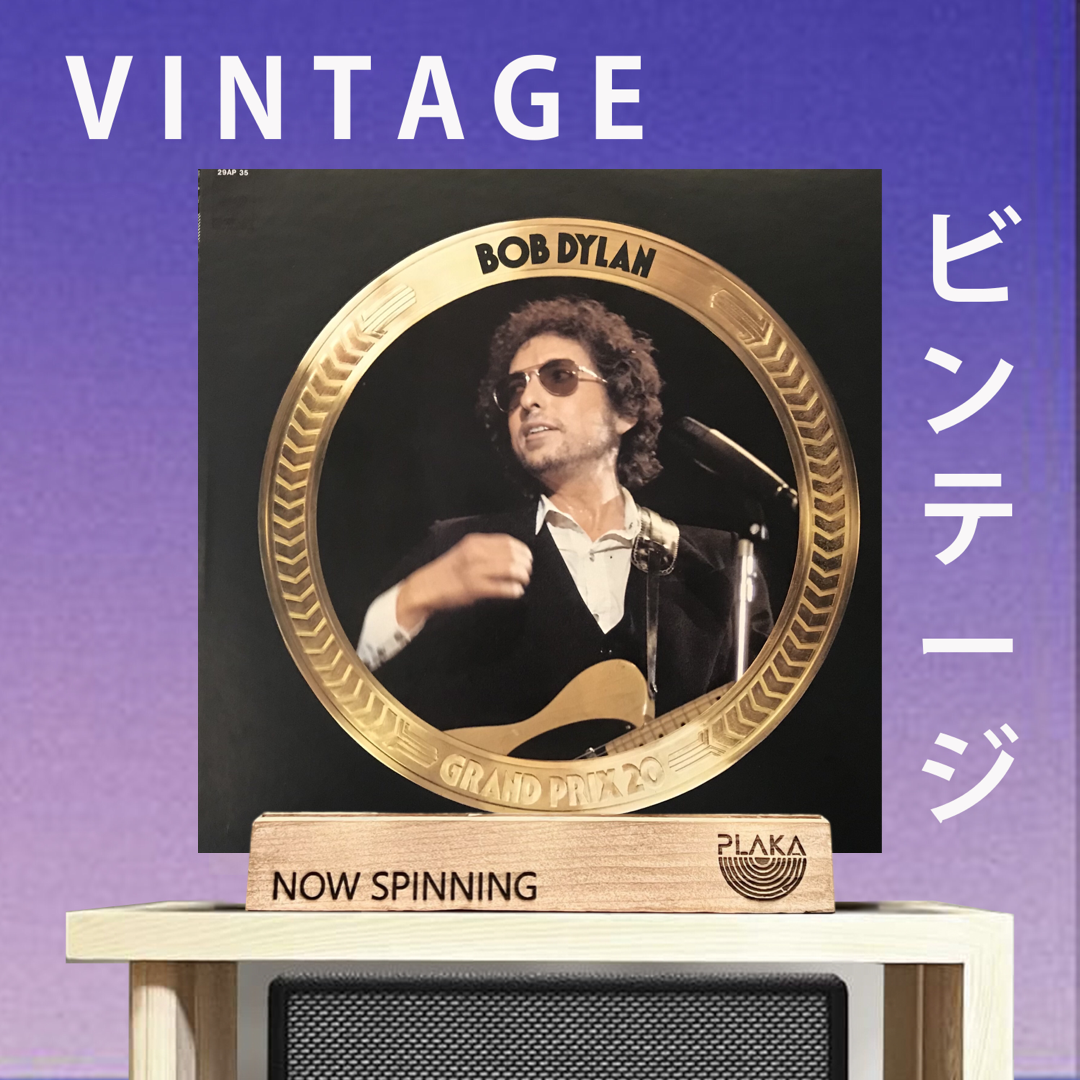 Bob Dylan - Bob Dylan Grand Prix 20 – Plaka.MNL