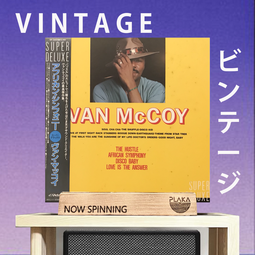 Van McCOY - Super DeLuxe – Plaka.MNL