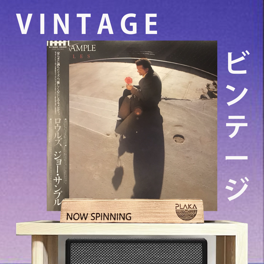 Joe Sample - Roles – Plaka.MNL