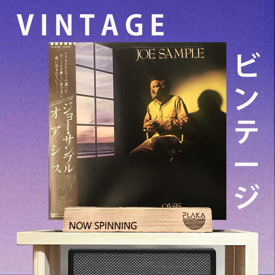 Joe Sample - Oasis – Plaka.MNL