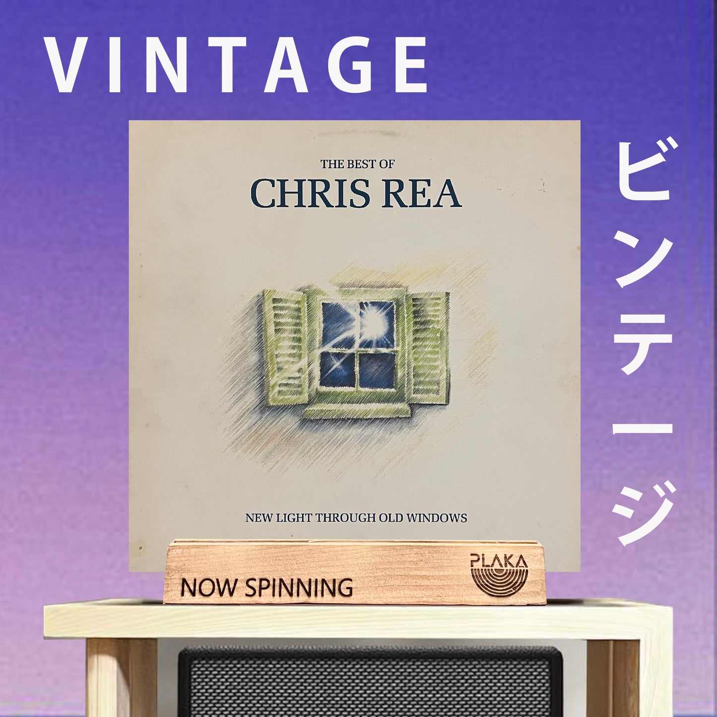 Chris Rea - The Best of Chris Rea : New Light Through Old Windows ...