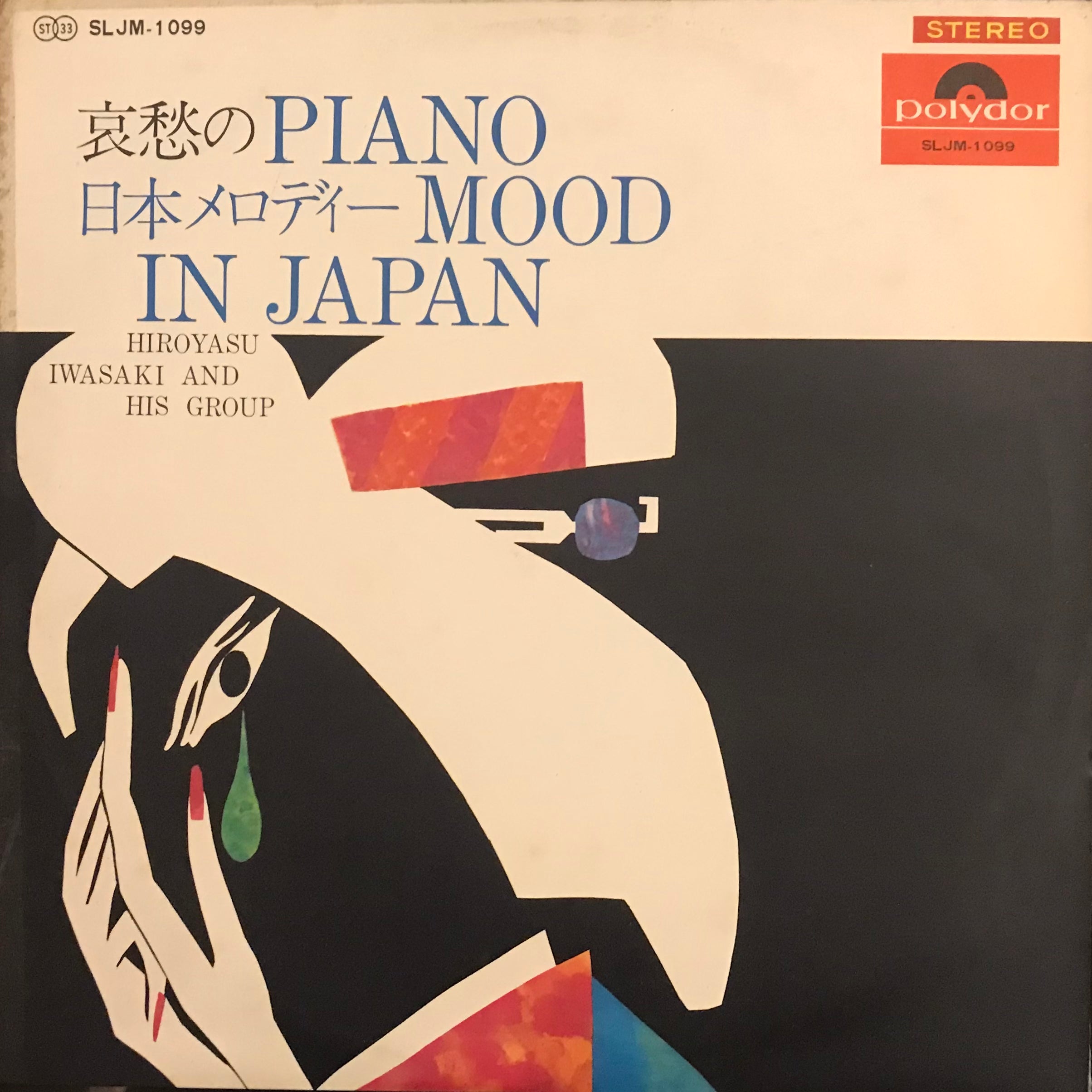 Piano Mood In Japan – Plaka.MNL