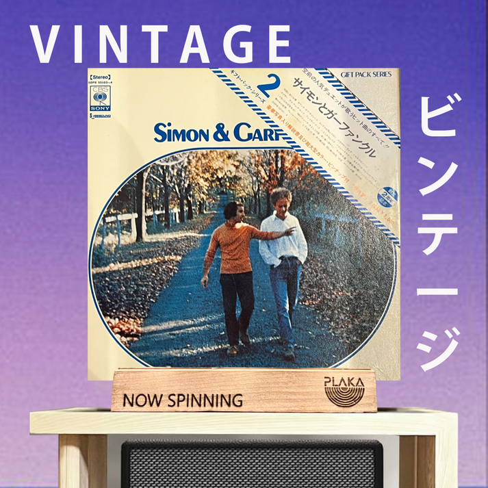 Simon And Garfunkel - Simon And Garfunkel Gift Pack Series – Plaka.MNL