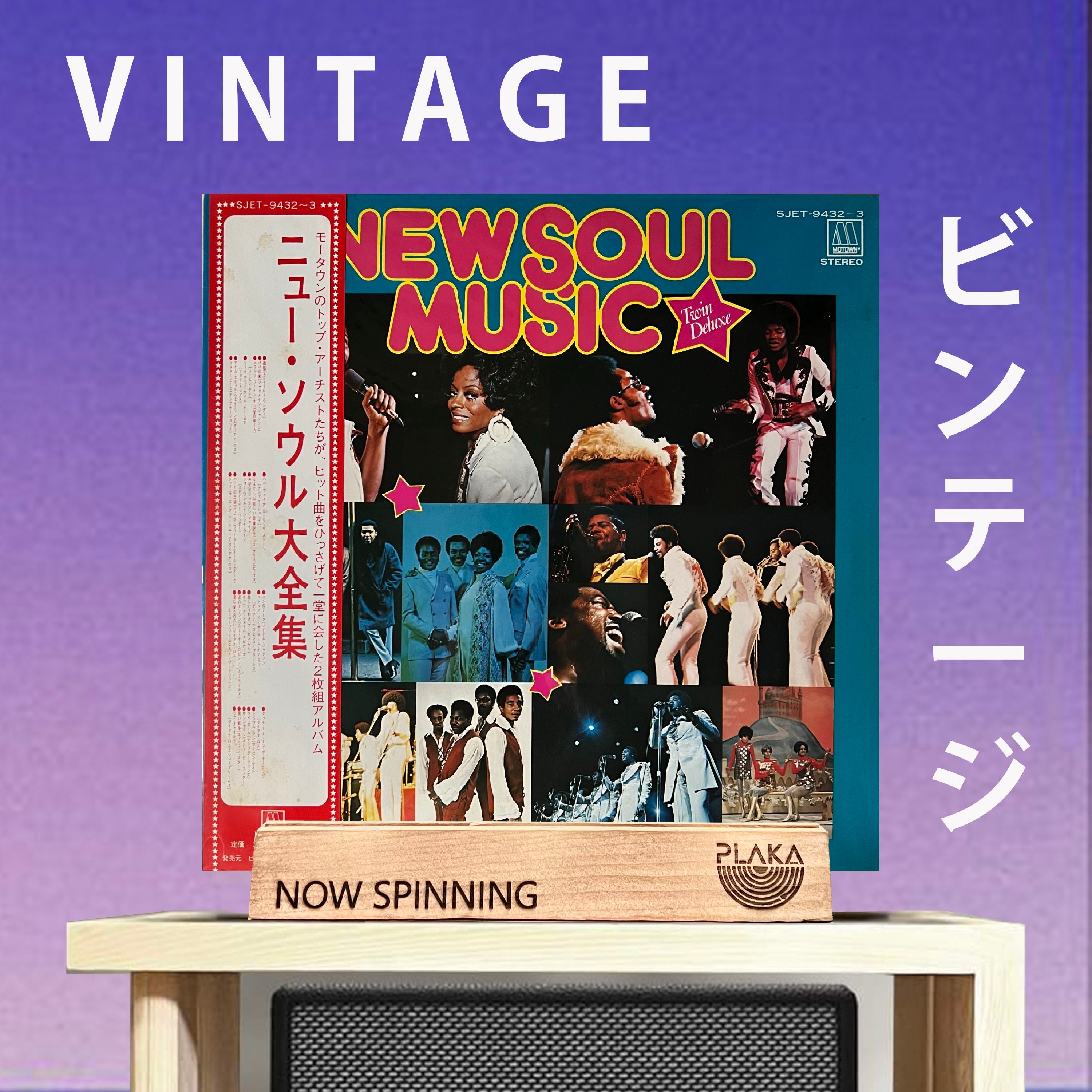 Various Artists - New Soul Music – Plaka.MNL