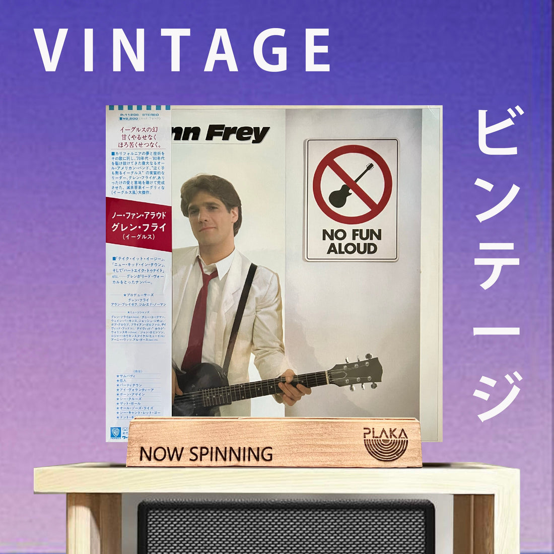 Glenn Frey - No Fun Aloud – Plaka.MNL