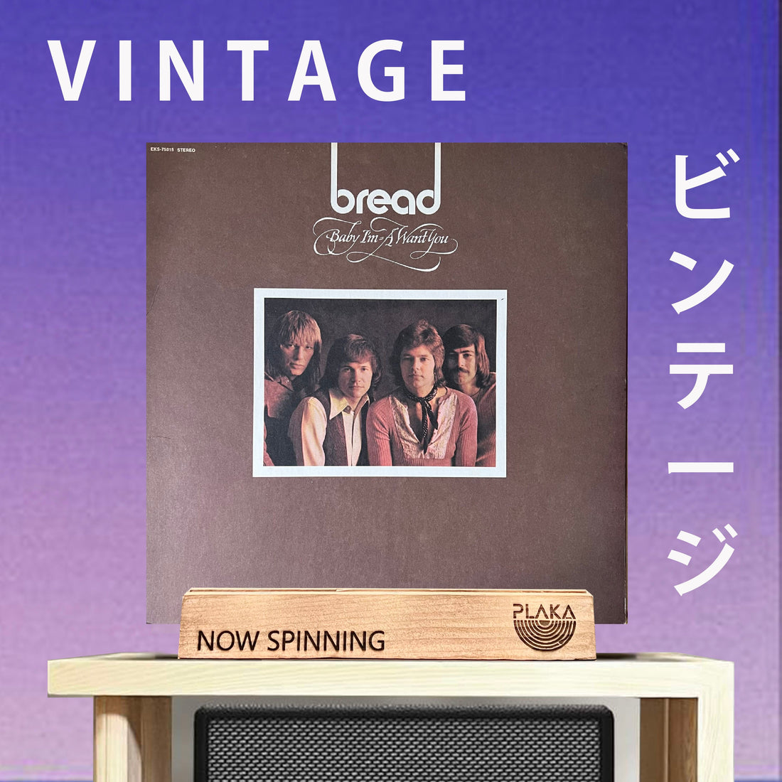 Bread - Baby I’m A Want You – Plaka.MNL
